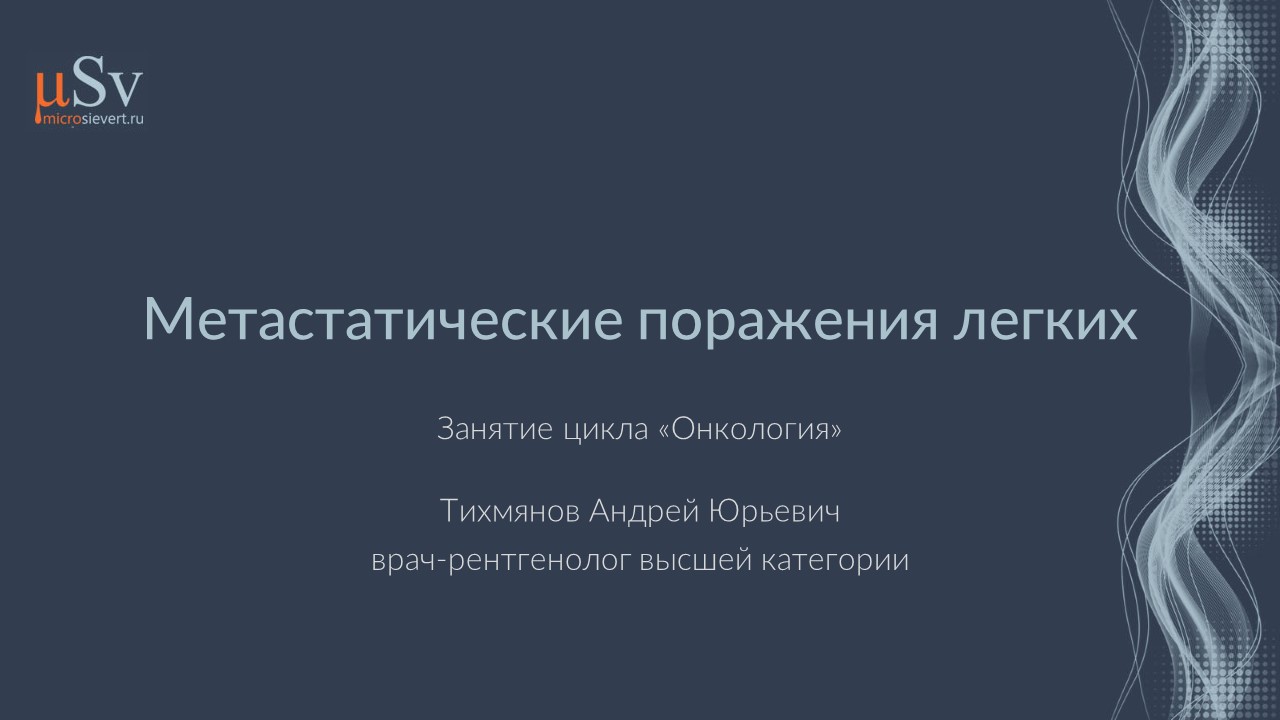 Ревматоидный вртрит - Microsievert.ru